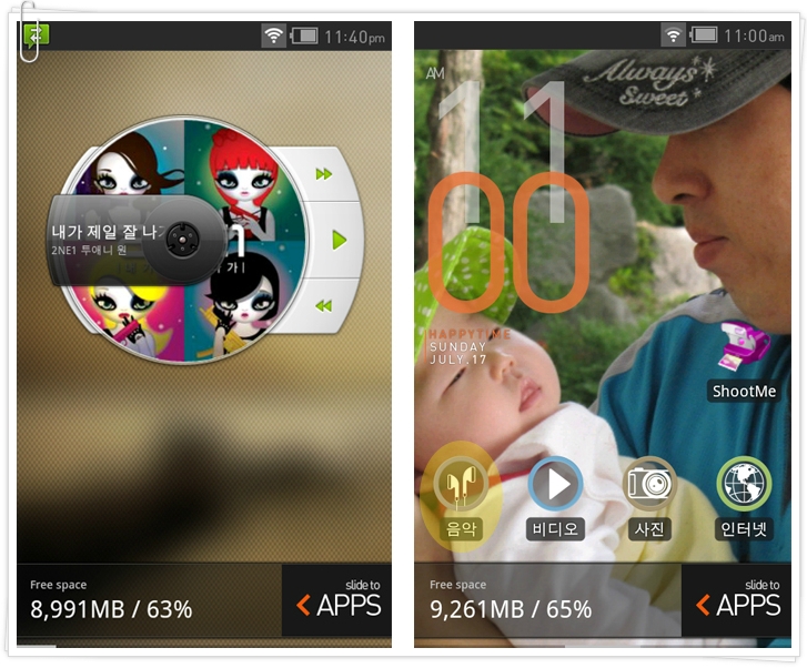 [코원D3 MP3P] 코원D3 MP3 플레뉴 멀티미디어 사용기 : 클리앙