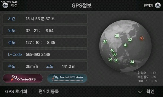 말이 통하는 내비게이션 파인드라이브 iQ 3D 7000V - 7. 아틀란 3D 기본 기능 리뷰 : 다나와 DPG는 내맘을 디피지